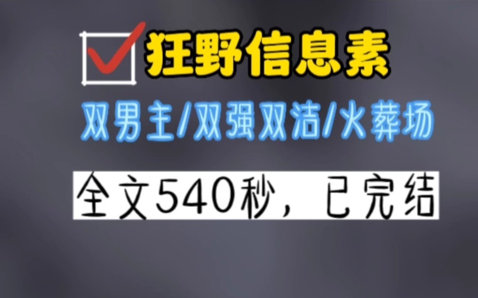 被enigma标记的alpha发热期会像omega一样