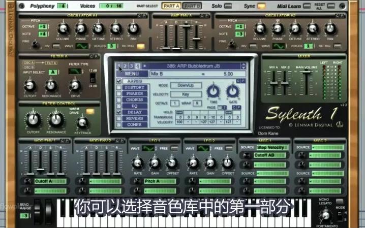 ...Sylenth 1(电子音乐必备合成器Sylenth1使用及音色塑造教学)中文字幕