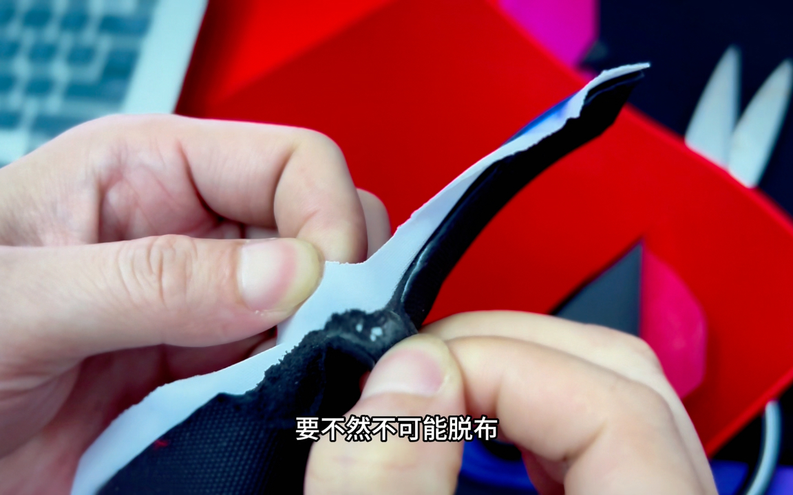 你的鼠标垫脱布了吗?提出问题分析问题解决问题#聚氨酯鼠标垫