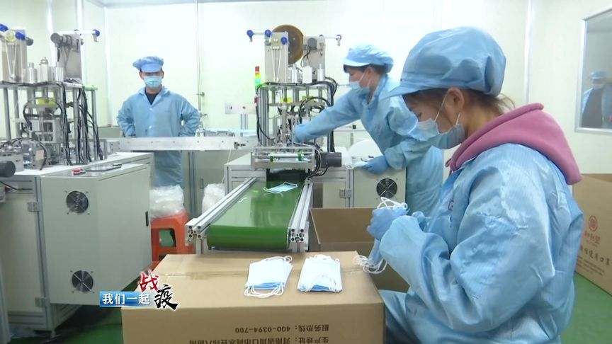 【保生产 保供应】周口首家医用口罩生产企业开足马力保供应