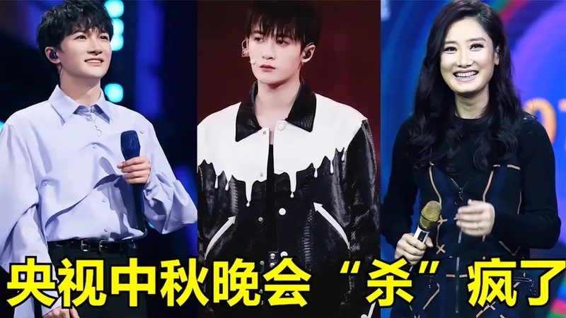 央视中秋晚会“杀”疯了!一晚诞生6个神级现场!网友:堪比春晚