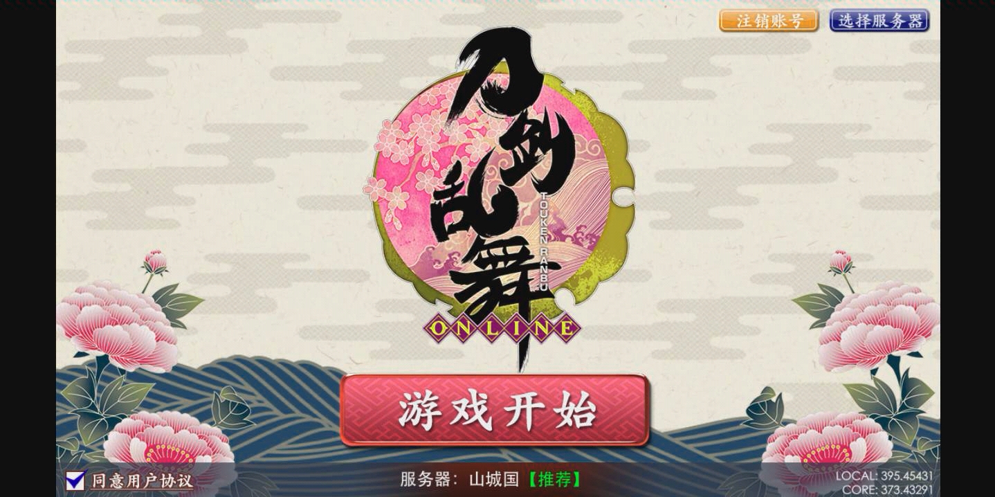 【极化】小夜极化回来啦~