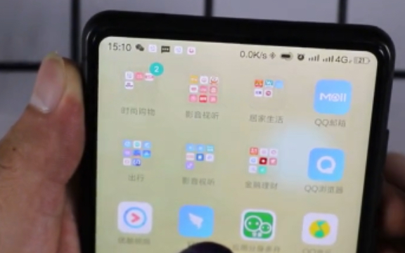 qq浏览器使用方法
