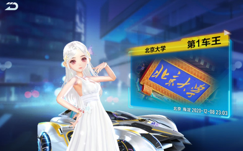 简单图两个计时马达24玫瑰22