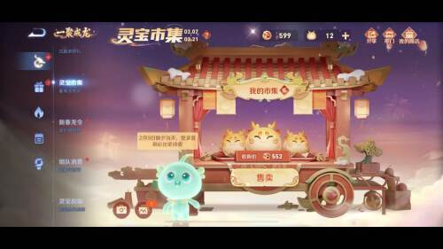 很多人我要高价市集代码方法教程直接给你们了