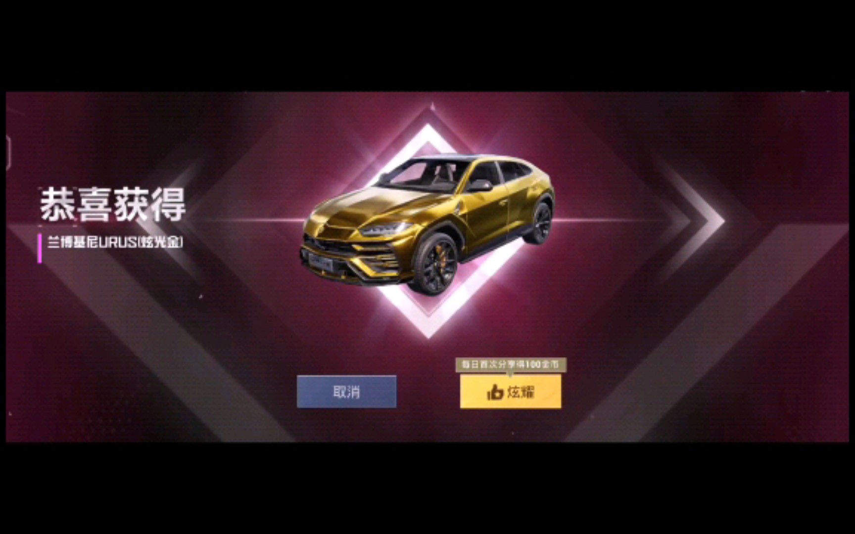 揭秘一个盗号软件