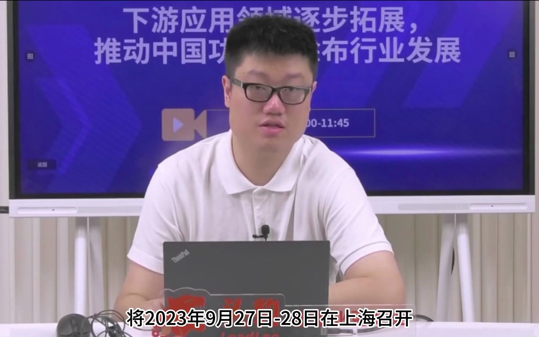 下游应用领域逐步拓展,推动中国功能性涂布行业发展(字幕纯享版)