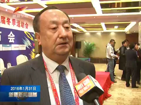 《新疆新闻联播》20160131