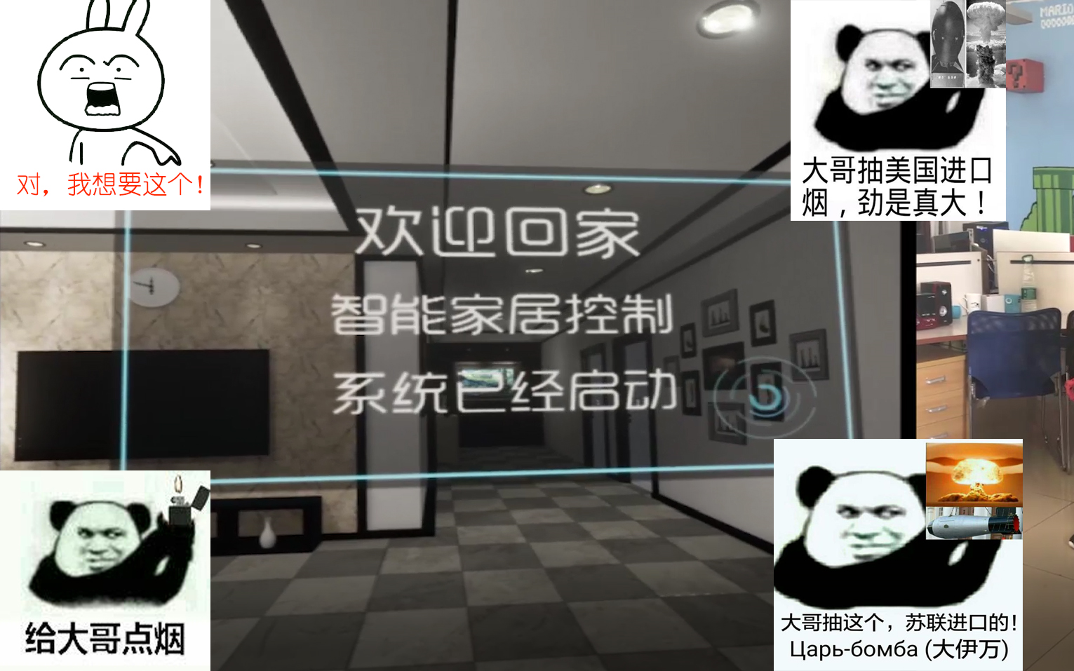 【虚幻4】原来我未来的家可以这么玩!VR样板间游玩。