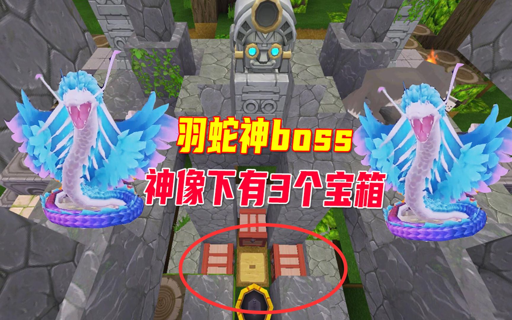 迷你世界雨林生存6:我去侦查神庙,找到羽蛇神,神像下有3个宝箱