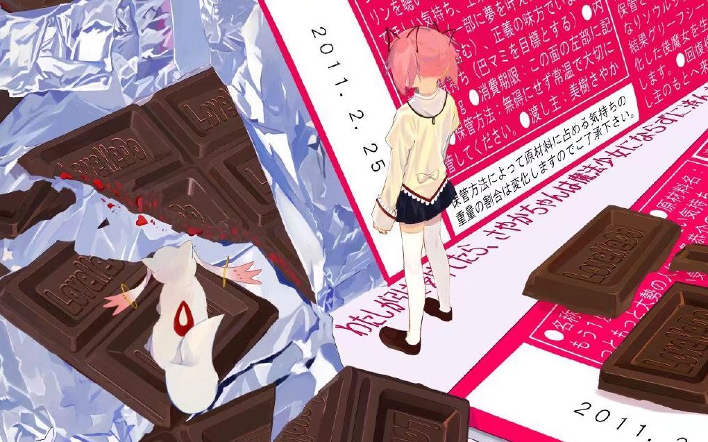 【魔圆】不要和魔鬼说话——原标题:下一个瓦尔普吉斯之夜再见吧