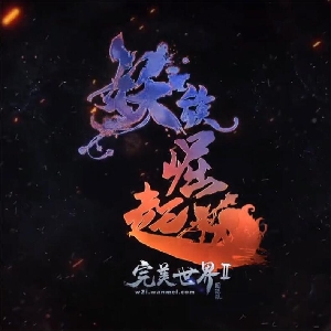 寻找C诺 