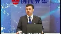 班组生产安全管理04.rm