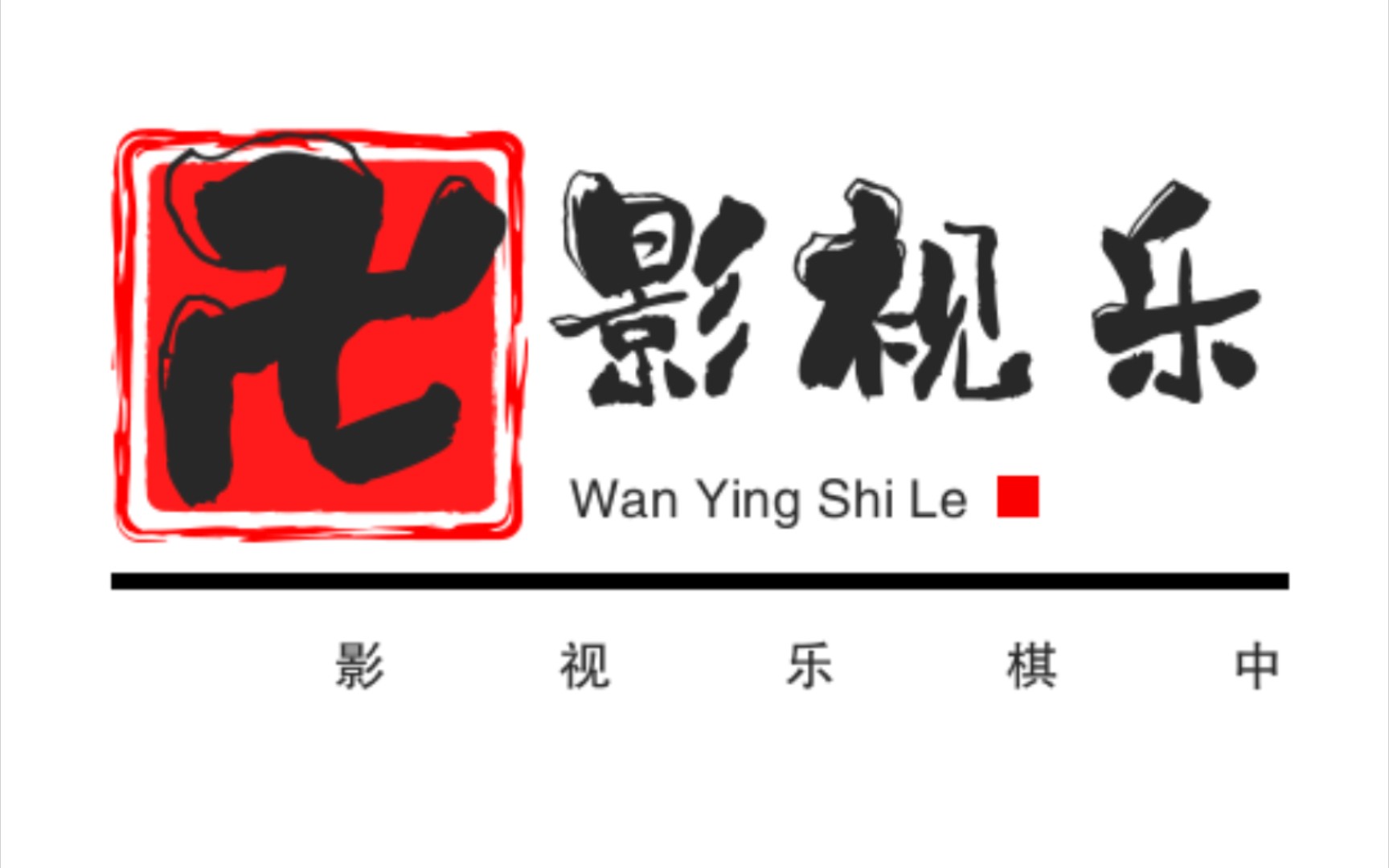 微信小程序欢乐麻将