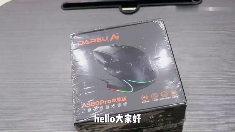 测评达尔优的A980Pro电擎版三模无线鼠标,星闪无线模式非常惊艳