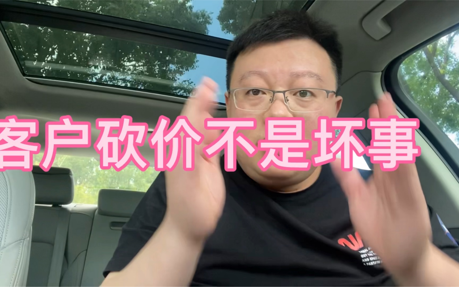 外贸销售中一报价,客户就嫌贵怎么办。如何应对客户讨价还价外贸...