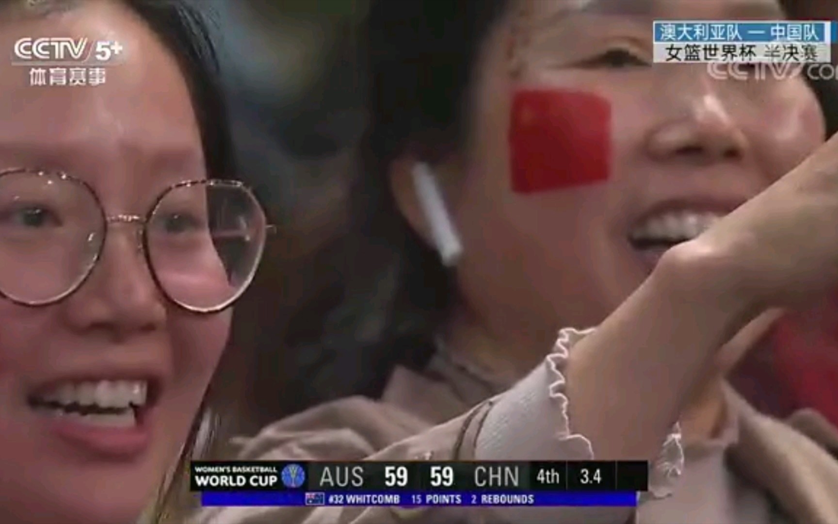 2022 女篮世界杯 半决赛 澳大利亚队vs中国队 59:59 最后的22.3s