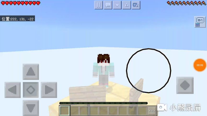 第一期我的世界网易版视频!(太失败了!)