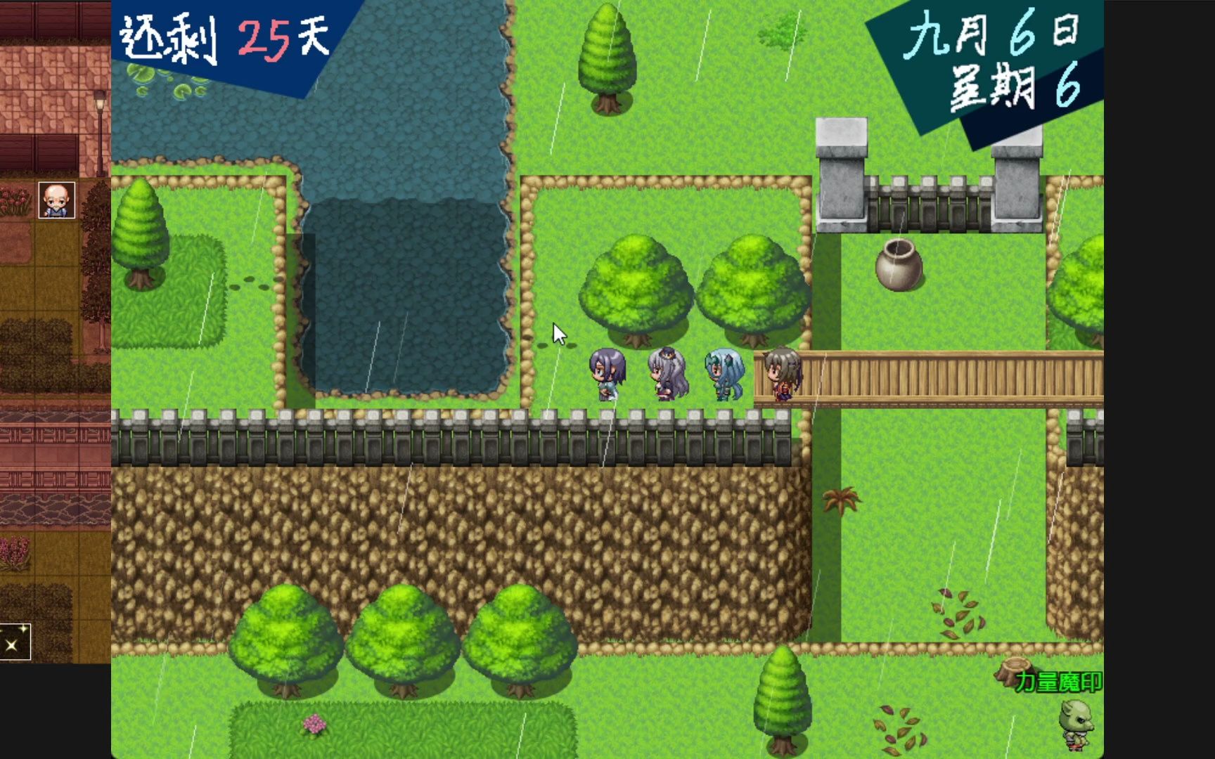 【非正经教程】rpgmaker用变量做一个回城/返回原地的道具