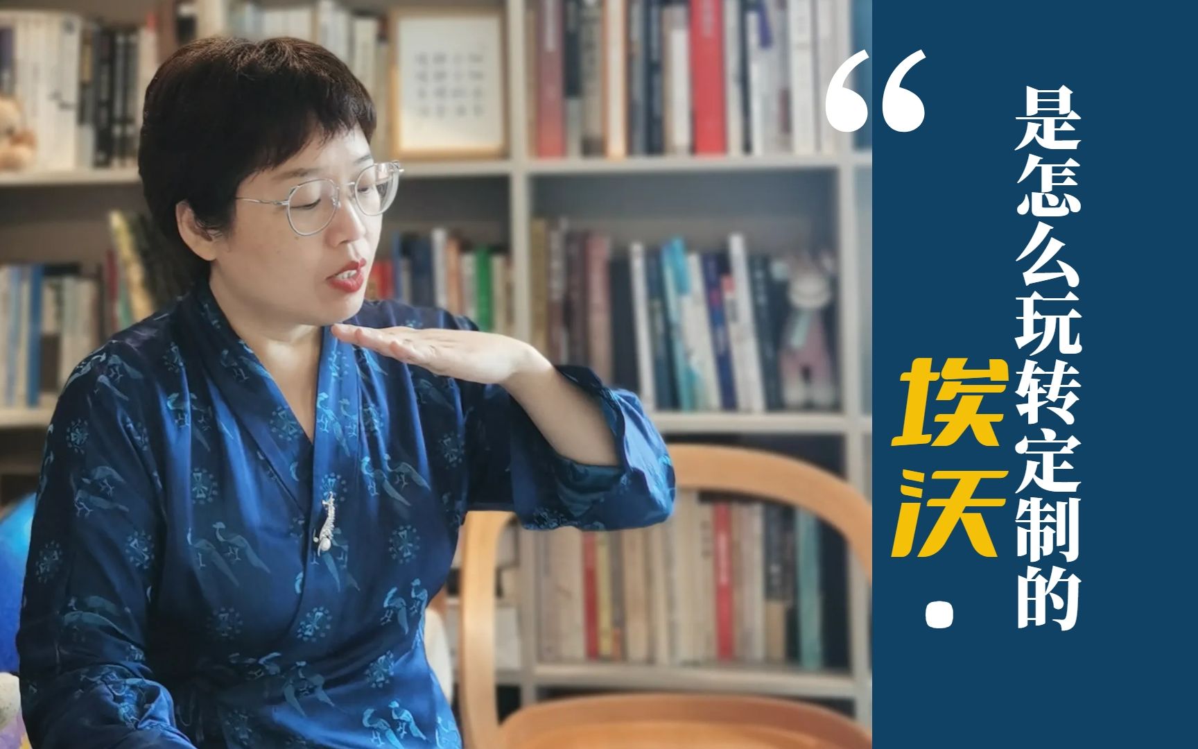 埃沃算是把平民定制玩成功了的品牌对吗?