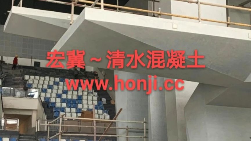 混凝土外观缺陷修复清水混凝土