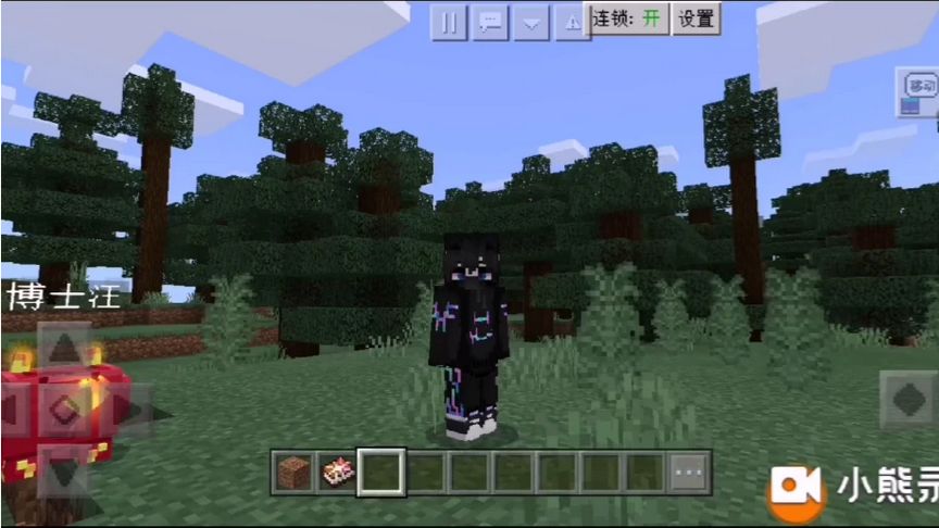 我的世界无尽生存:无尽生存,他来啦!