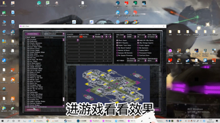 心灵终结-ini修改教程_哔哩哔哩bilibili_心灵终结