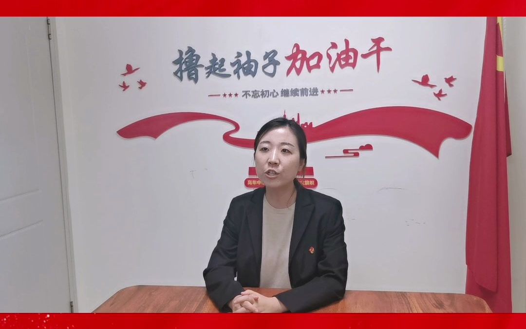 党支部的组织设置:怎样区分基层委员会、党总支和支部委员会?