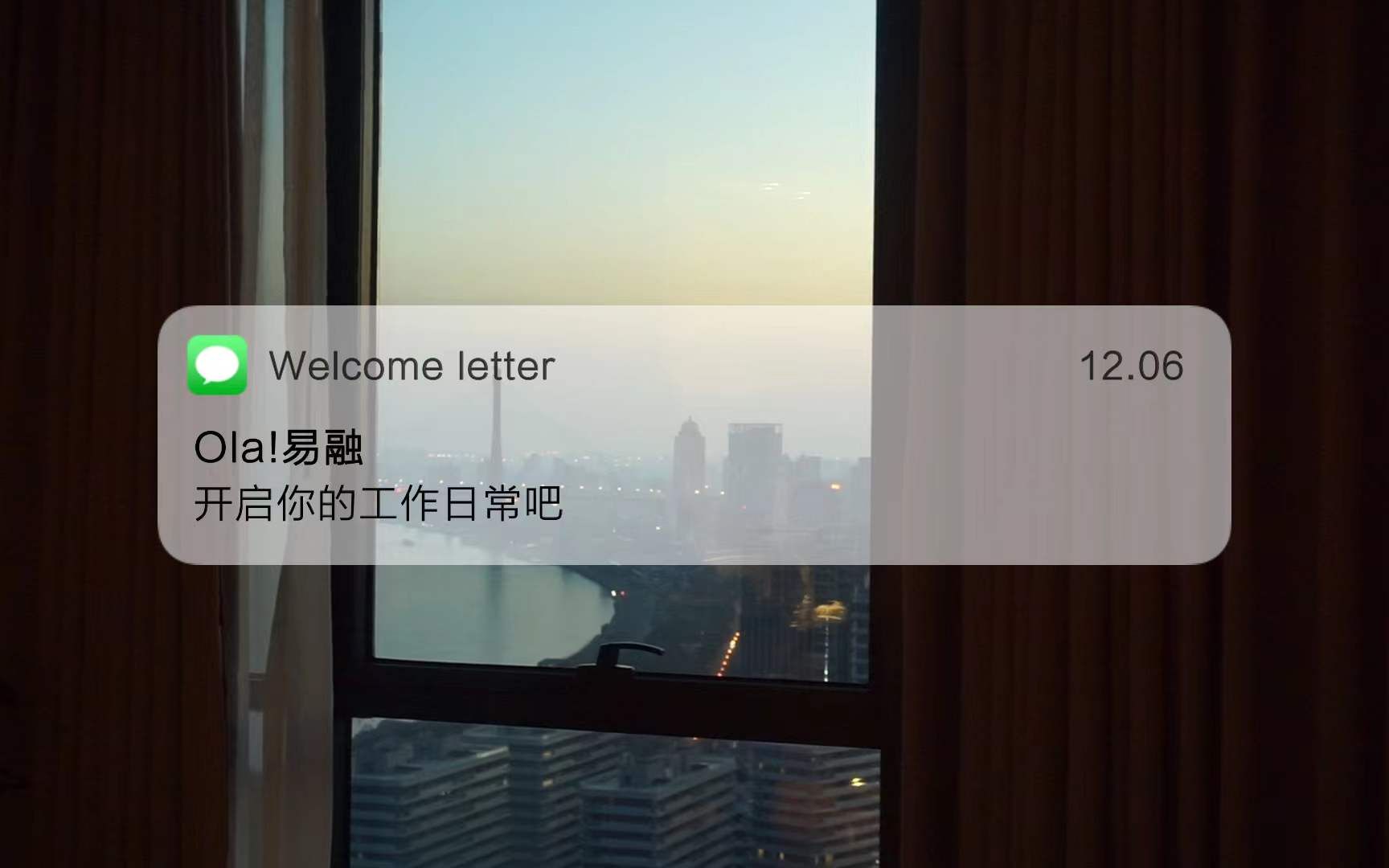 Vlog03|爸!我进四大会计事务所了!(笑