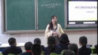 部编版_第五单元《17.他们那时候多有趣啊》上海市朱老师六年级语文...