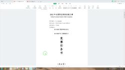 2022零部件测绘与 CAD 成图技术(国赛)-M4任务1三维建模-底座