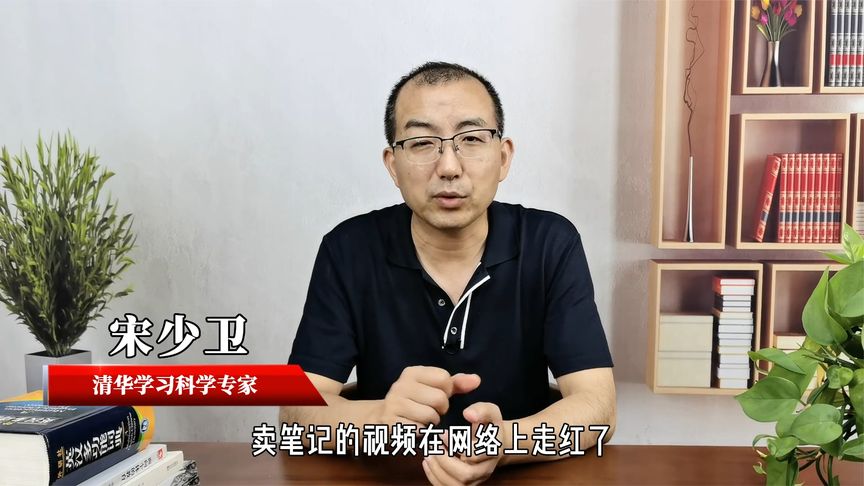 清华专家提醒:这才是“学霸笔记”的正确使用方式,务必转给孩子