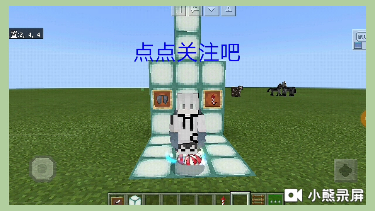 网易我的世界中国版 鞘翅怎么用?