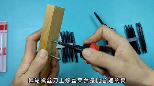试玩拆解迷你棘轮螺丝刀,看看内部结构和机械原理
