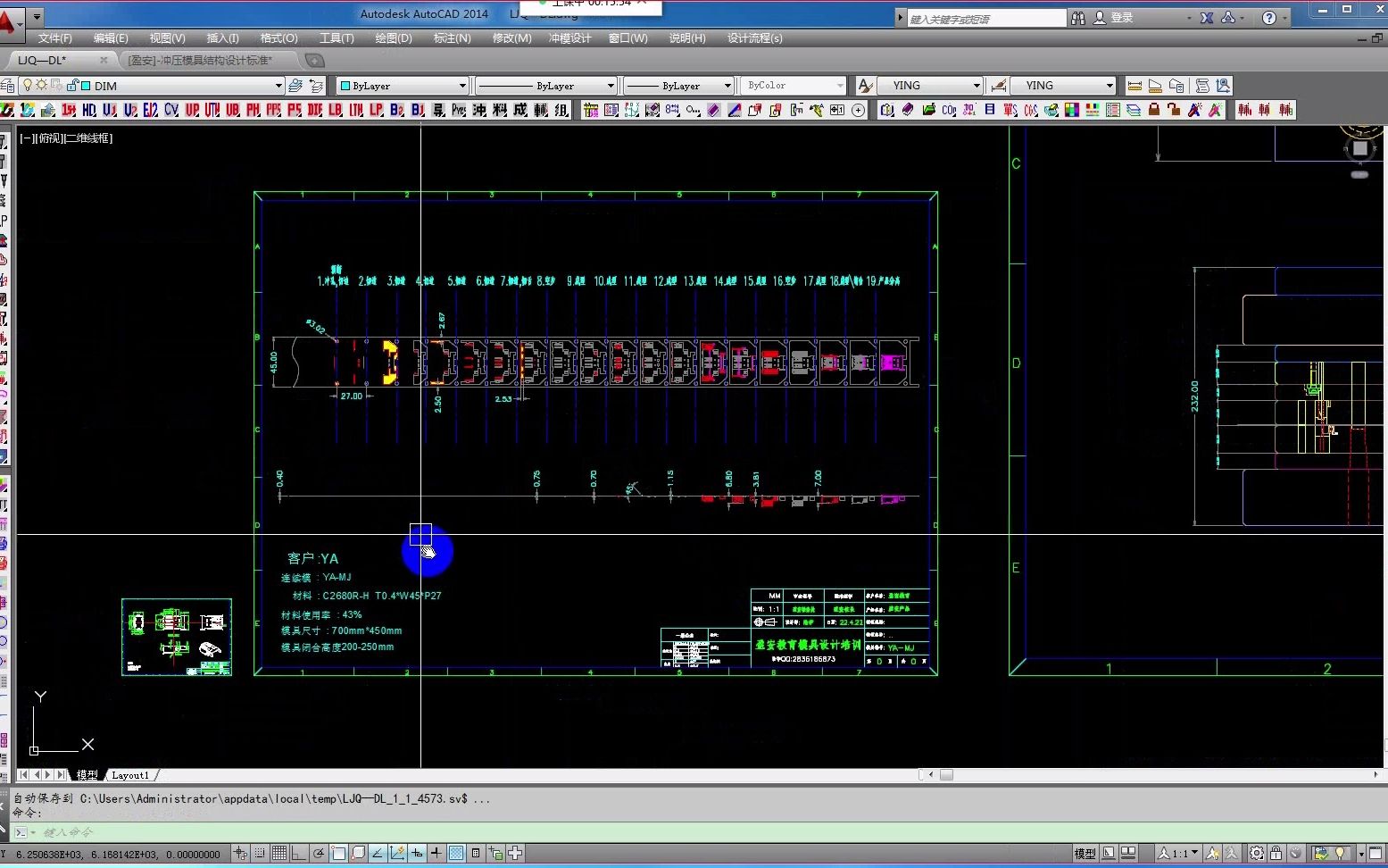 CAD模具,五金连续模具结构工厂实操讲解