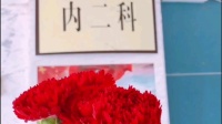 南丁格尔誓言