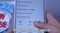 你的身份证绑定了几个微信? 打开微信这里就能查看, 涨知识了