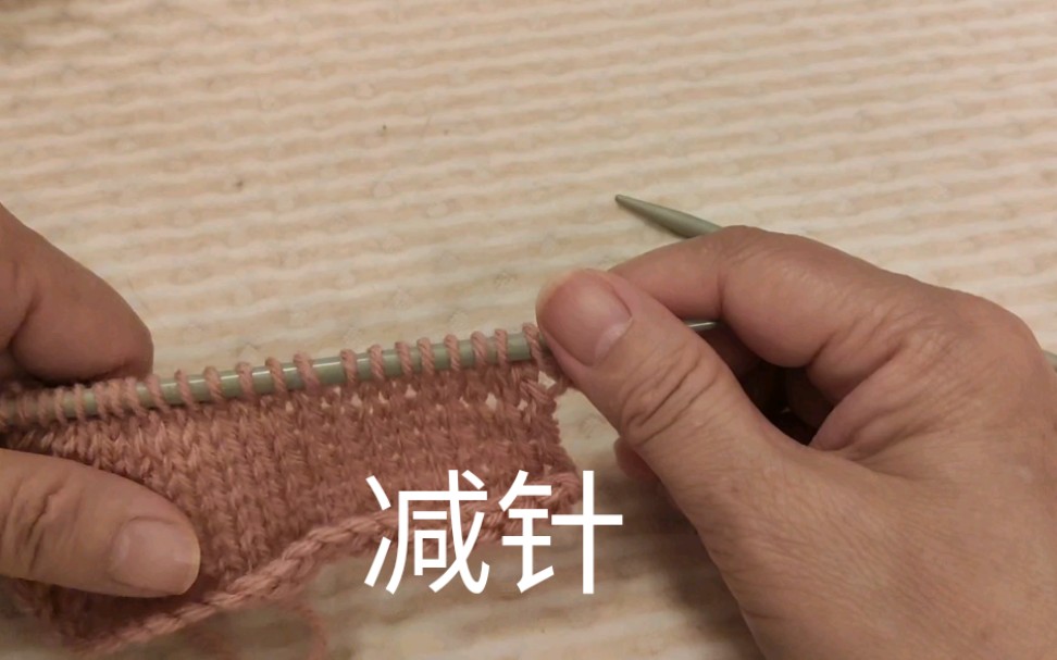 棒针编织基础:减针的几种方法