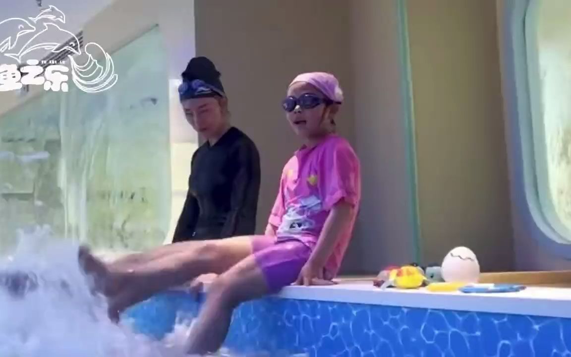 儿童游泳馆加盟连锁品牌鱼之乐让每一个孩子都学会游泳