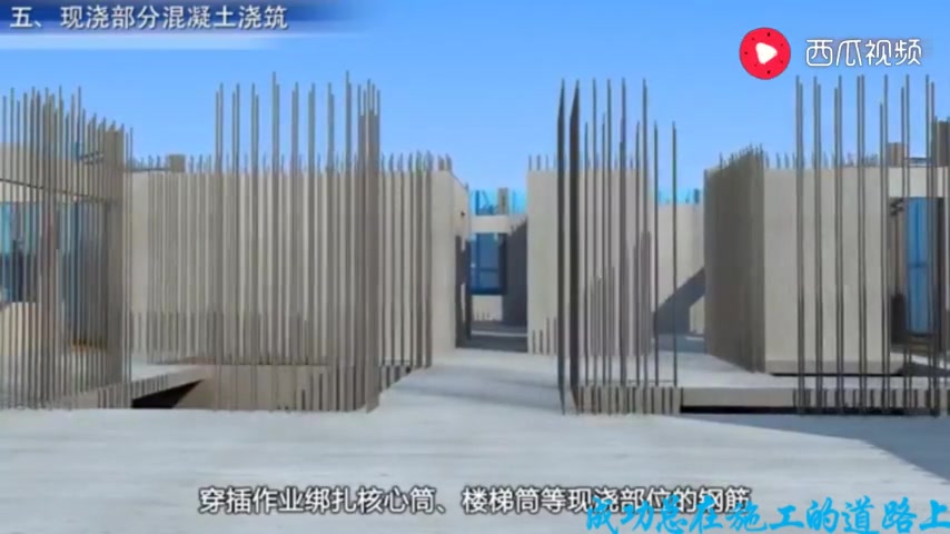 揭秘—中建装配式项目施工全过程视频讲解,值得学习!