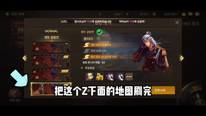 在哪里接觉醒任务,它来了