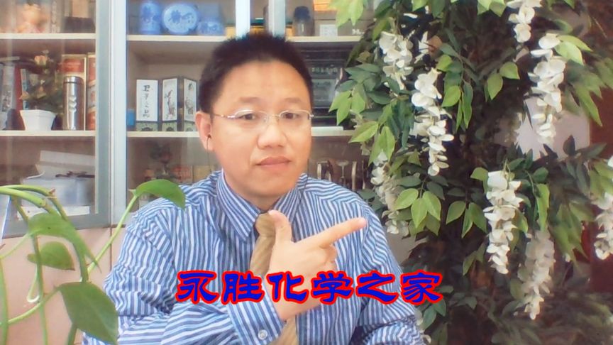 初中化学讲练8:考点5-氧气的实验室制法-第1讲