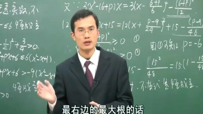 高中数学必修五:13.简单的高次不等式及分式不等式的解法