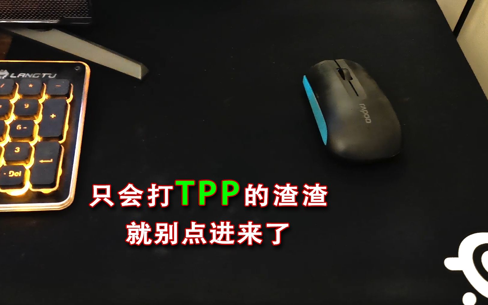 【实拍】雷达USB芯片宏真的有那么牛逼吗?