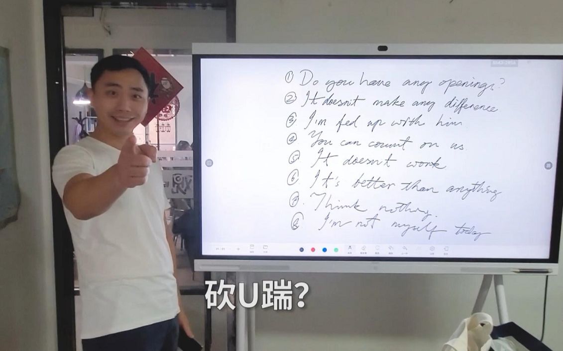 Kris6秒说出8句英文,can you try?