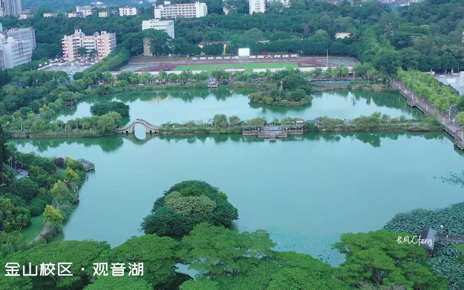 福建农林大学 【2021航拍宣传片】