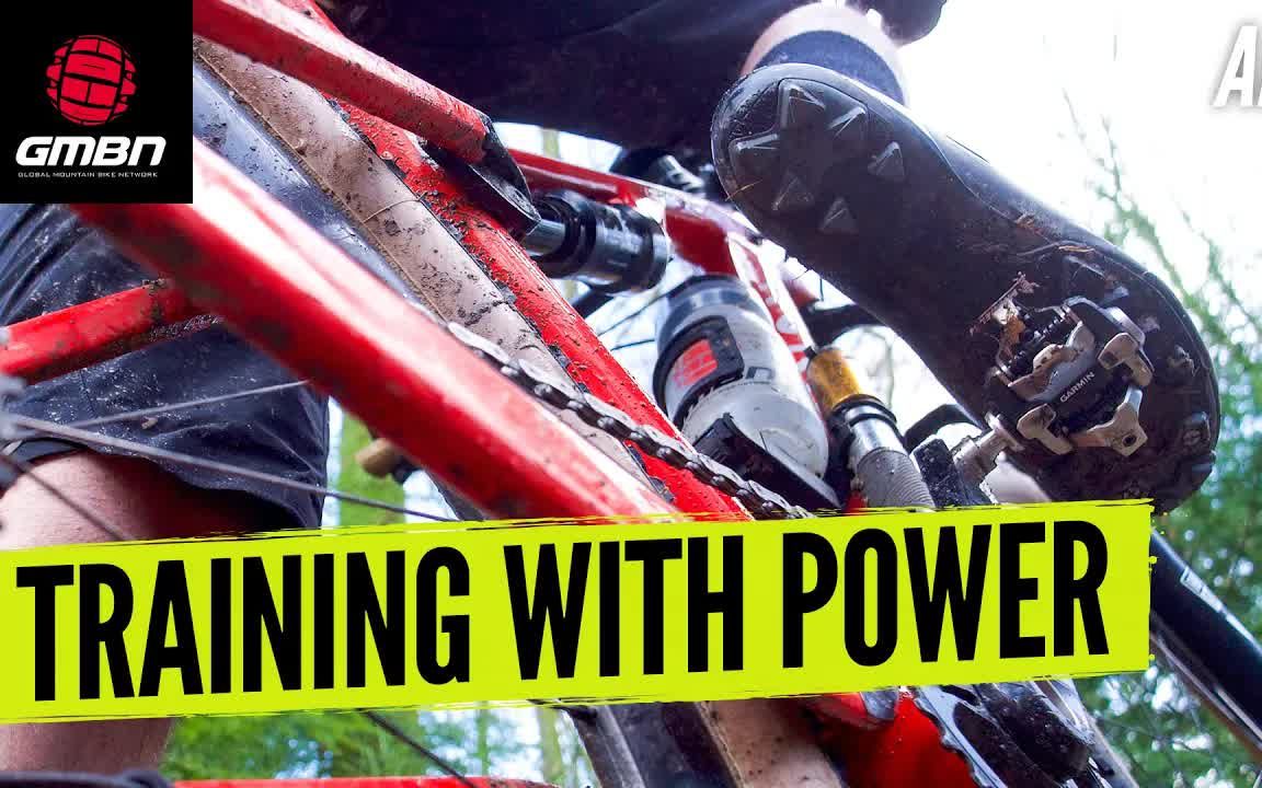 GMBN广告篇:用佳明功率计锁踏训练.