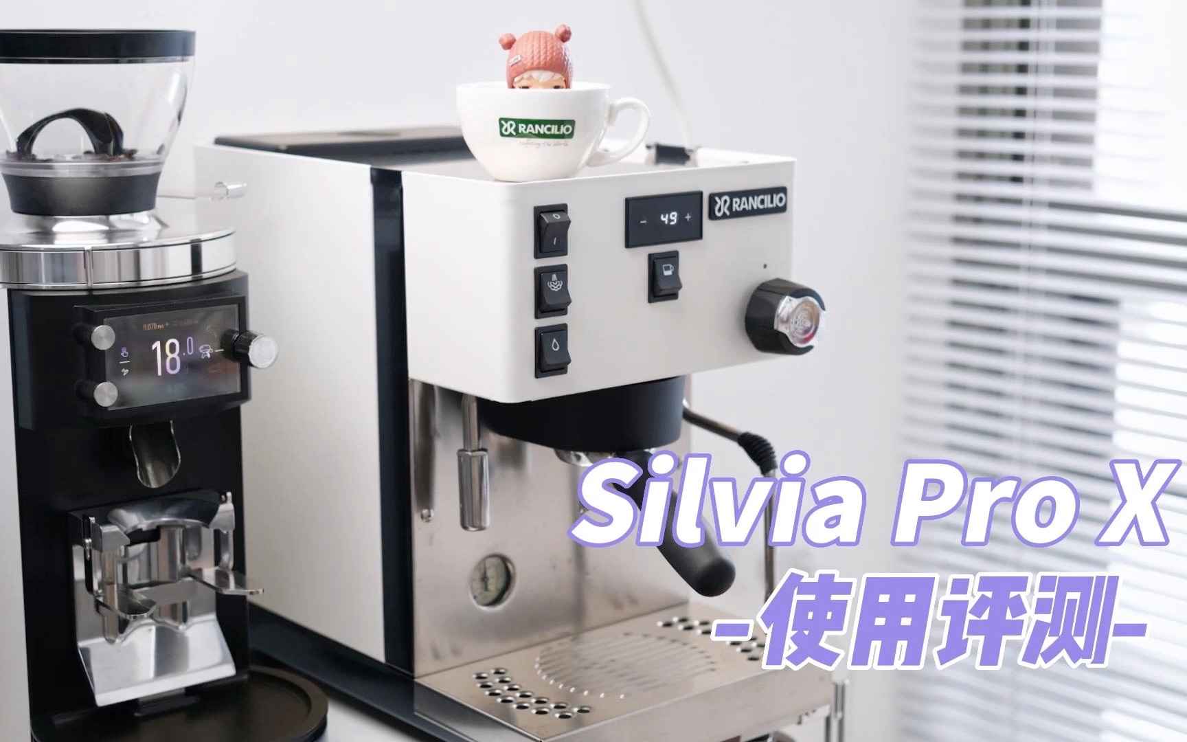 出杯量100+,2022 USBC冠军同款家用咖啡机,兰奇里奥大S评测