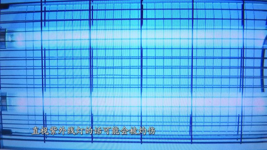 “消毒神器”紫外线灯 使用不当伤眼睛