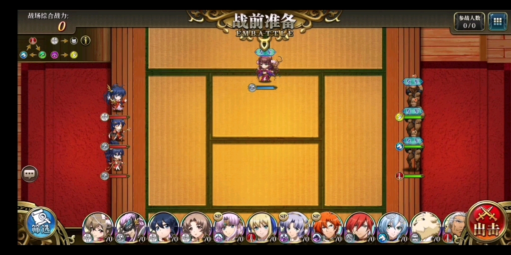 梦幻模拟战-决战庆典-舞蹈赛开启隐藏关(象棋赛)